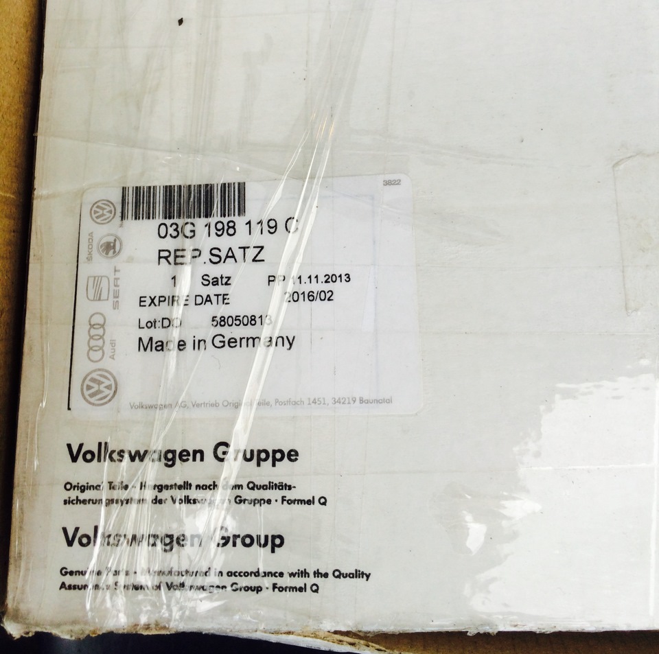03G198119 Ремкомплект грм VAG | Запчасти на DRIVE2