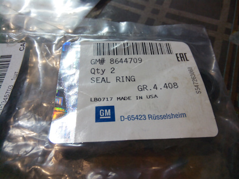 8644709 Сальник акпп GM | Запчасти на DRIVE2