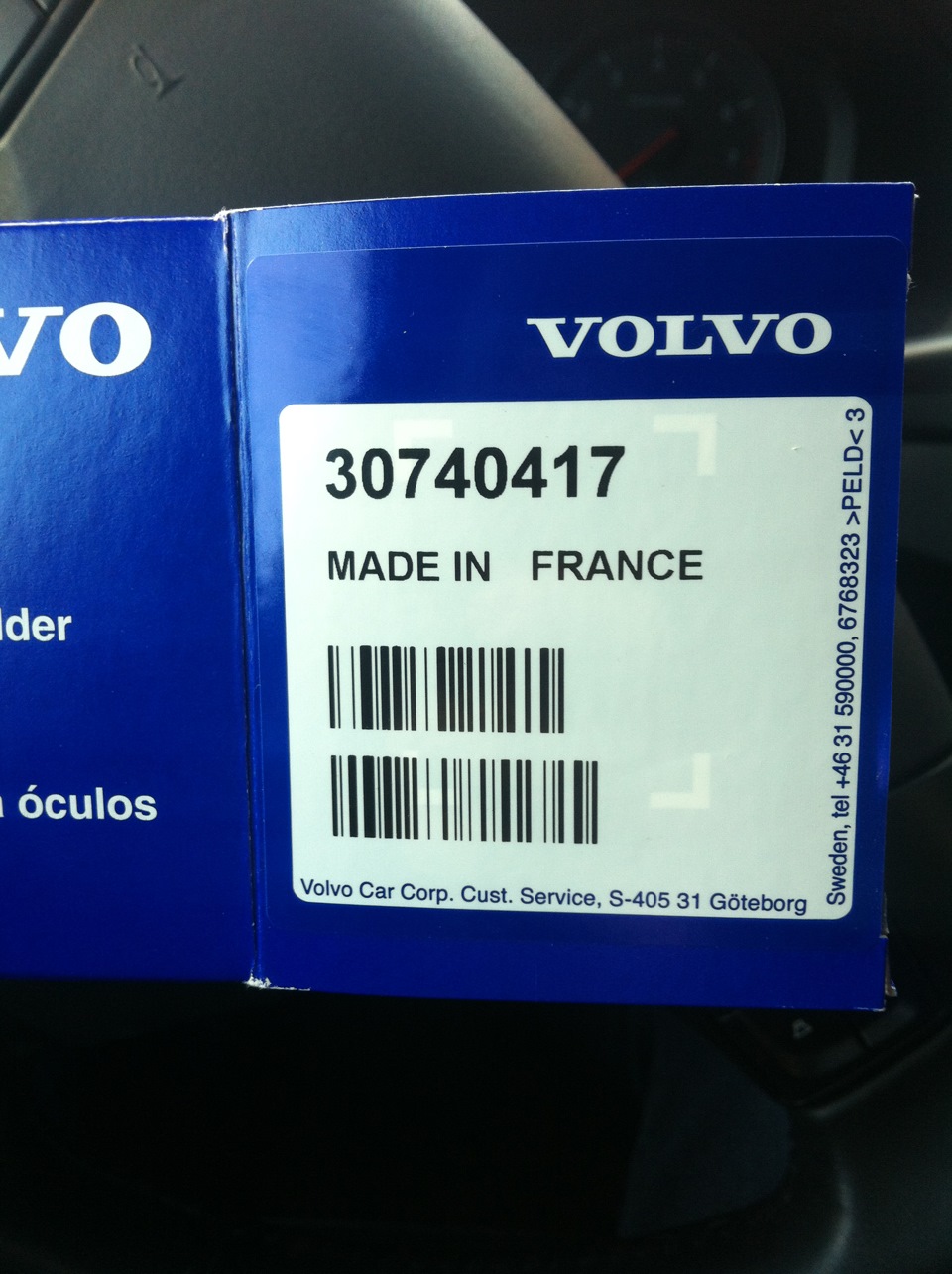 30740417 фиксатор Volvo | Запчасти на DRIVE2