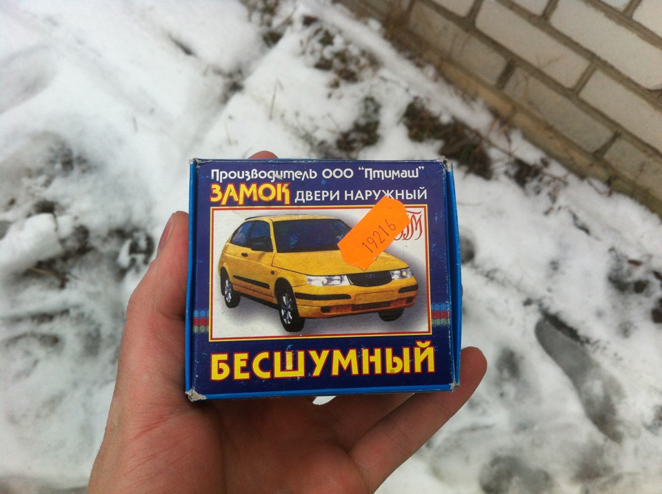 Бесшумные замки — Lada 2115, 1,6 л, 2012 года | аксессуары | DRIVE2