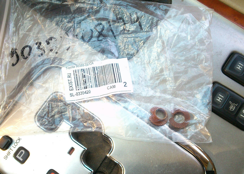 9038908124 втулка TOYOTA LEXUS | Запчасти на DRIVE2