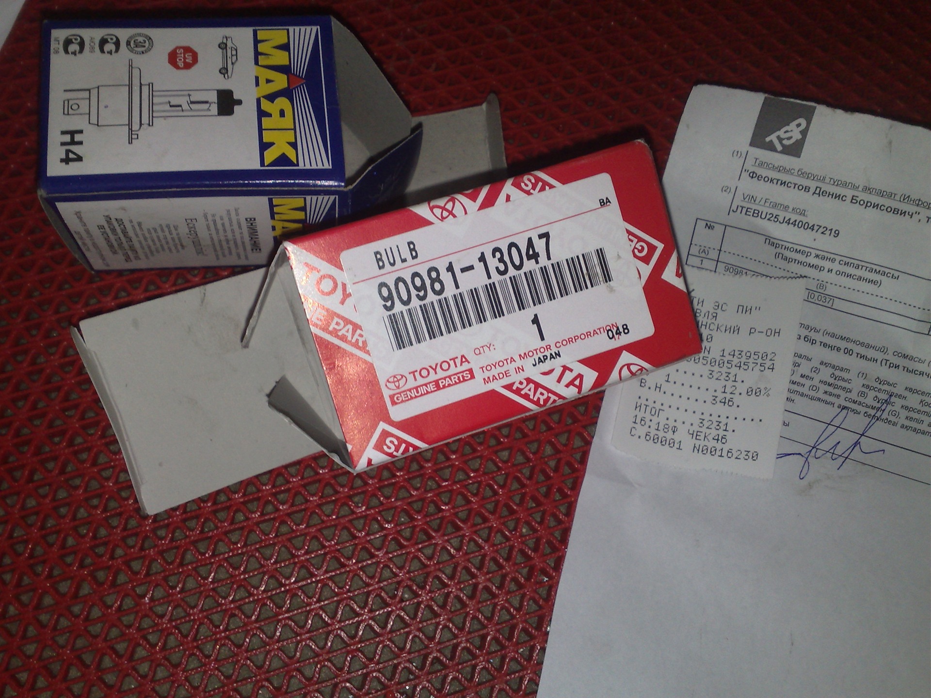 9098113047 Лампа накаливания галогенная (HB4 (9006) 12V 51W P22d ...