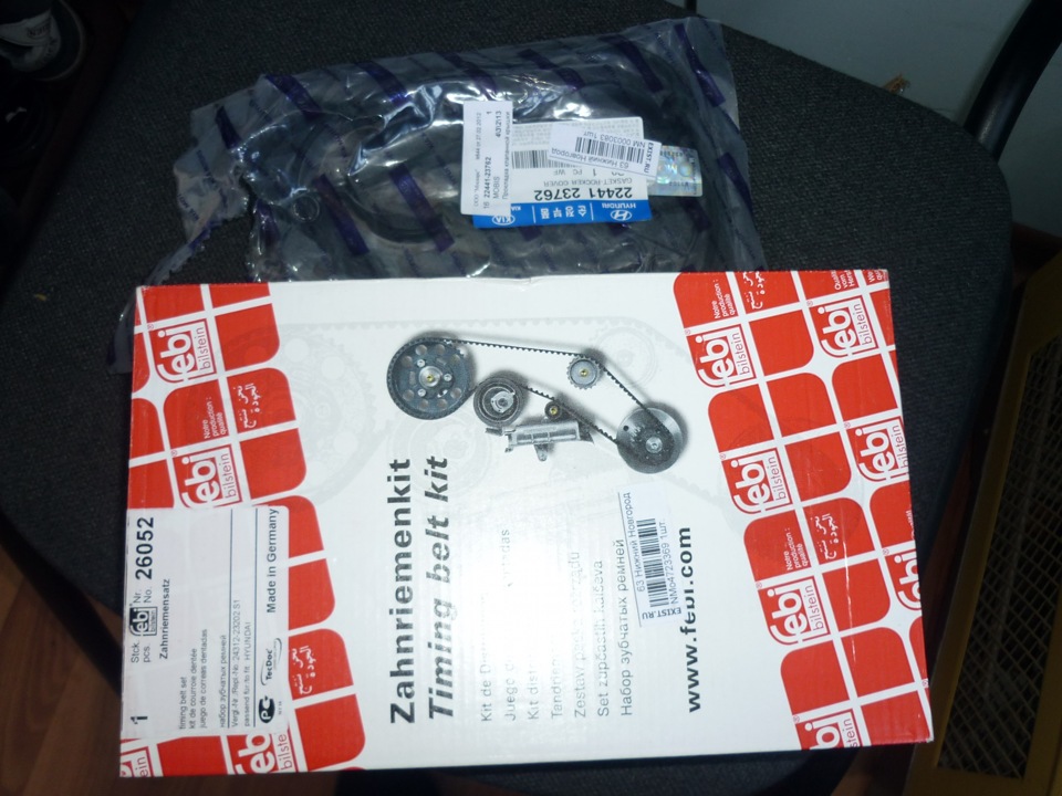 Весна и ГРМ — Hyundai Elantra (3G), 2 л, 2003 года | плановое ТО | DRIVE2