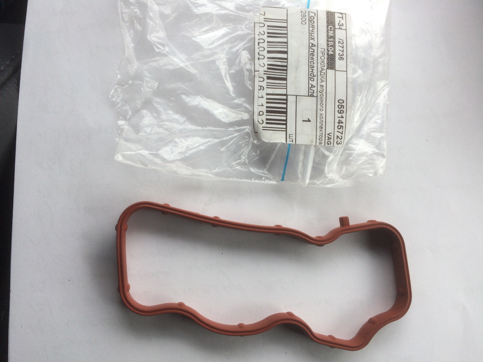 Ошибка 001025 (низкая пропускная способность системы ОГ), замена ...