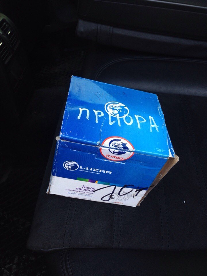 Помпа LUZAR TURBO 2 — Lada Приора седан, 1,6 л, 2011 года | запчасти | DRIVE2