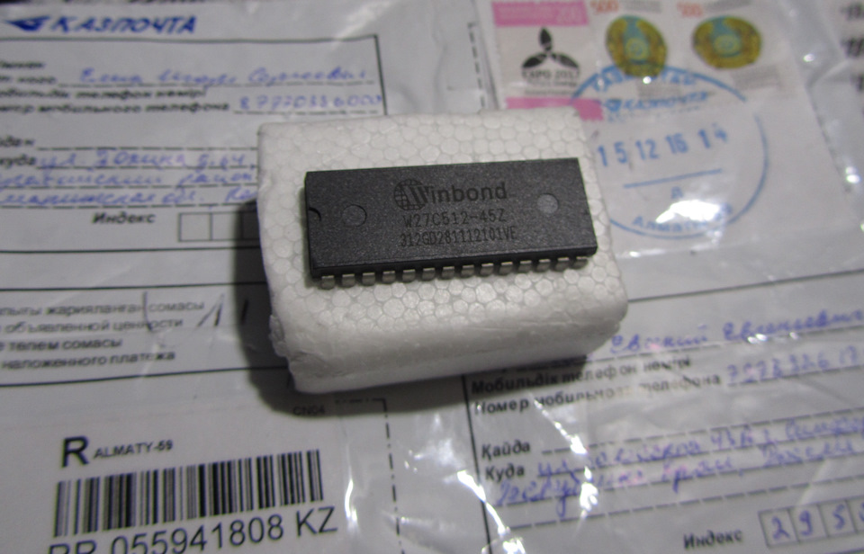 ЧИП от BMS Chip /// BMW MOTOR SPORT))) — BMW 7 series (E32), 3 л, 1992 ...