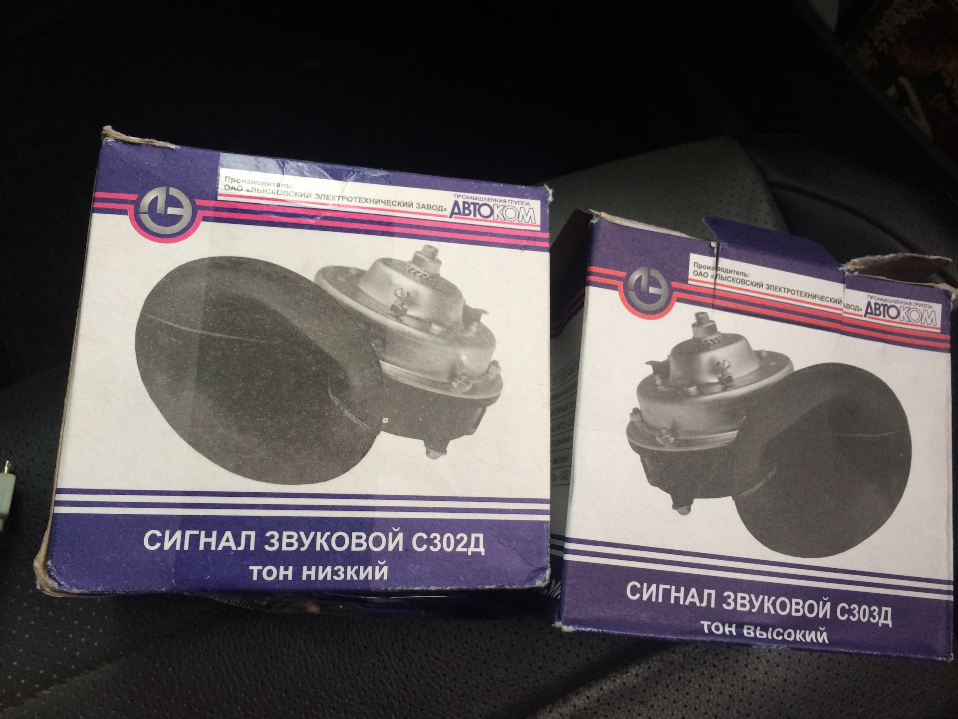 Новый гудок — Subaru Impreza XV, 2 л, 2010 года | автозвук | DRIVE2