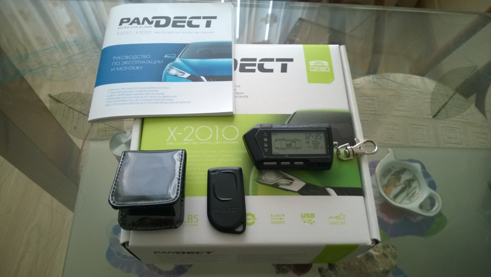 сигнализация pandect x-2010 — Nissan X-Trail III (t32), 1,6 л, 2015 года | электроника | DRIVE2