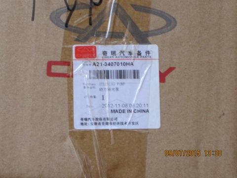 A213407010HA Насос гур CHERY | Запчасти на DRIVE2