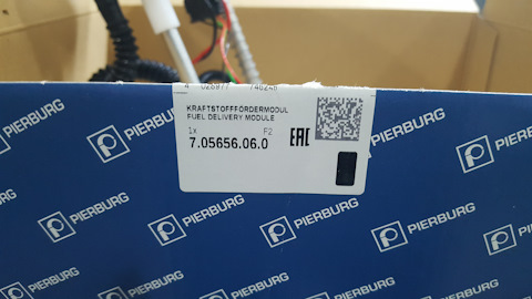 705656060 Модуль в сборе с бензонасосом PIERBURG | Запчасти на DRIVE2