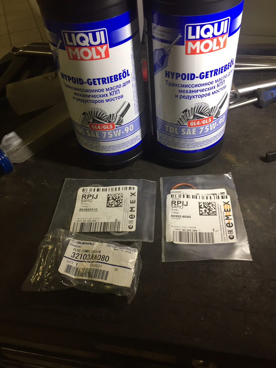 Замена масла в редукторах — Subaru Impreza (GD/GG), 2 л, 2006 года ...