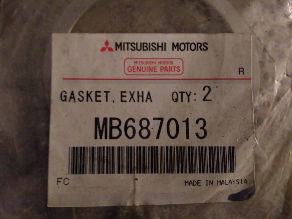 MB687013 Уплотнение глушителя Mitsubishi | Запчасти на DRIVE2