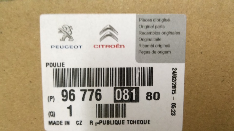 Замена шкива — Ford Transit (7G), 2,2 л, 2010 года | поломка | DRIVE2