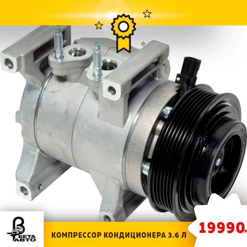 Несколько деталей на Jeep Grand Cherokee WK2 по хорошим ценам — Бета ...