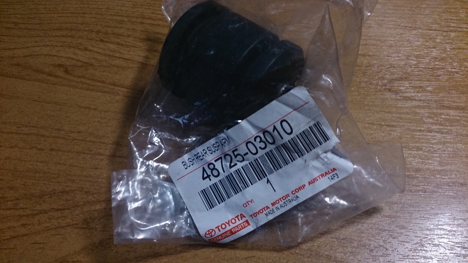 Замена шпилек и сайлентблоков продольной тяги задней цапфы. — Toyota ...