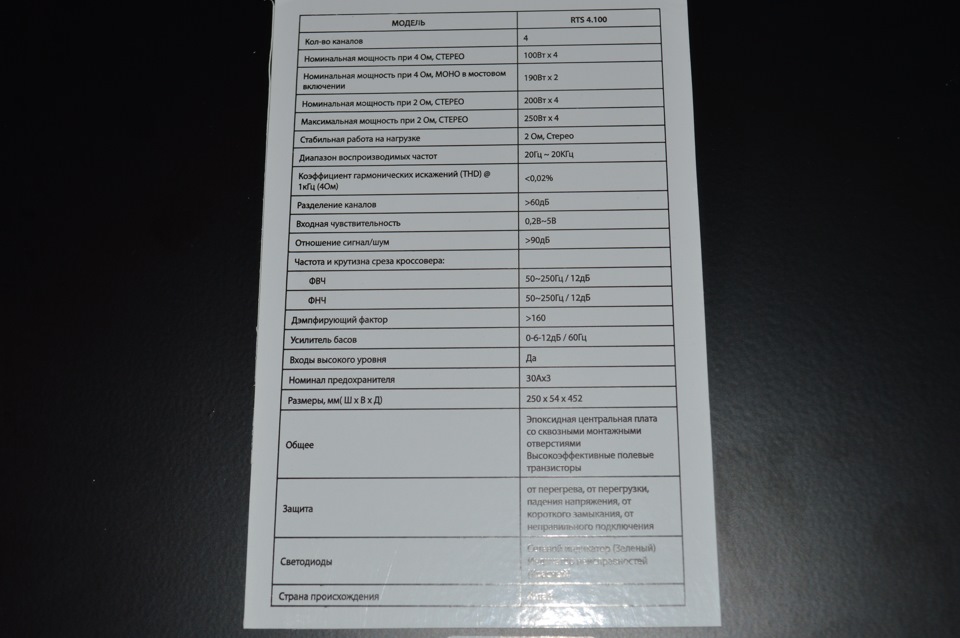 Kicx RTS 4.100 — Lada Приора седан, 1,6 л, 2013 года | автозвук | DRIVE2