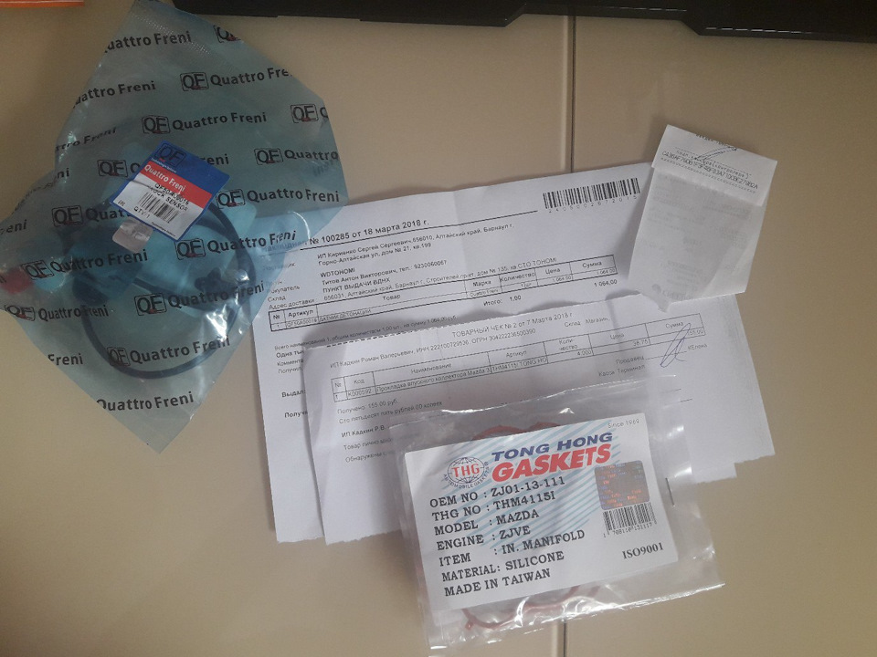 Датчик детонации + прокладки впуска — Mazda Demio (2G), 1,3 л, 2003 ...