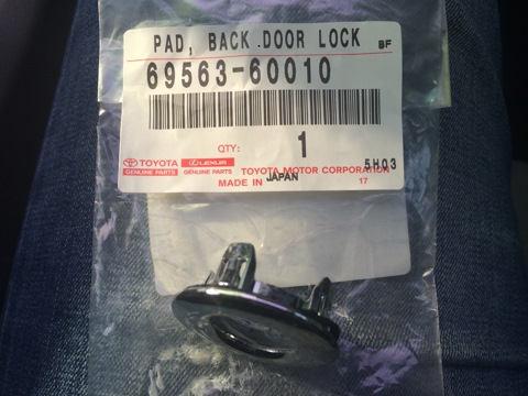 6956360010 Защелка TOYOTA LEXUS | Запчасти на DRIVE2