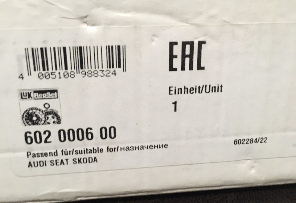 602000600 Комплект сцепления LUK | Запчасти на DRIVE2