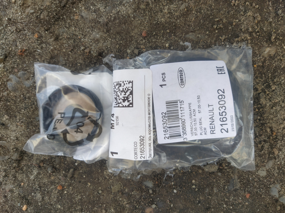 Фальстарт — Renault Fluence, 1,6 л, 2013 года | плановое ТО | DRIVE2