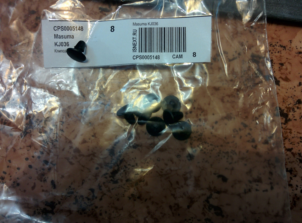 KJ036 Клипса пластиковая MASUMA | Запчасти на DRIVE2