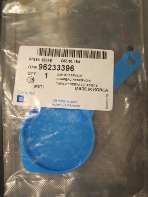 96233396 Крышка бачка омывателя стекла лобового GM | Запчасти на DRIVE2