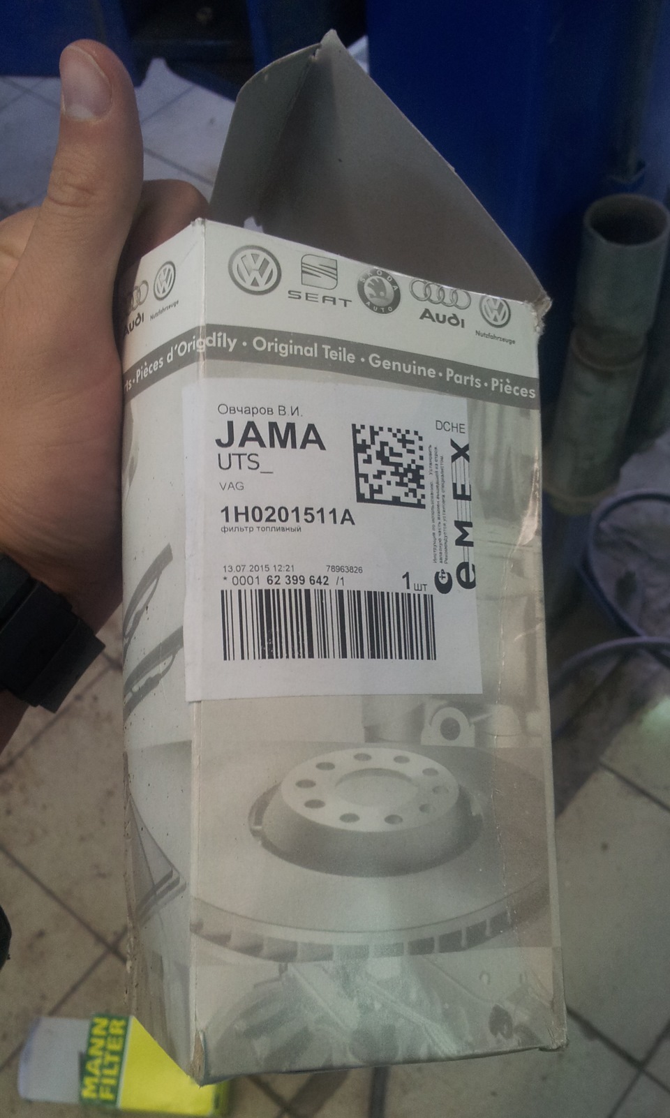 1H0201511A Фильтр топливный, бензин / AUDI, FORD Galaxy, SEAT, SKODA ...