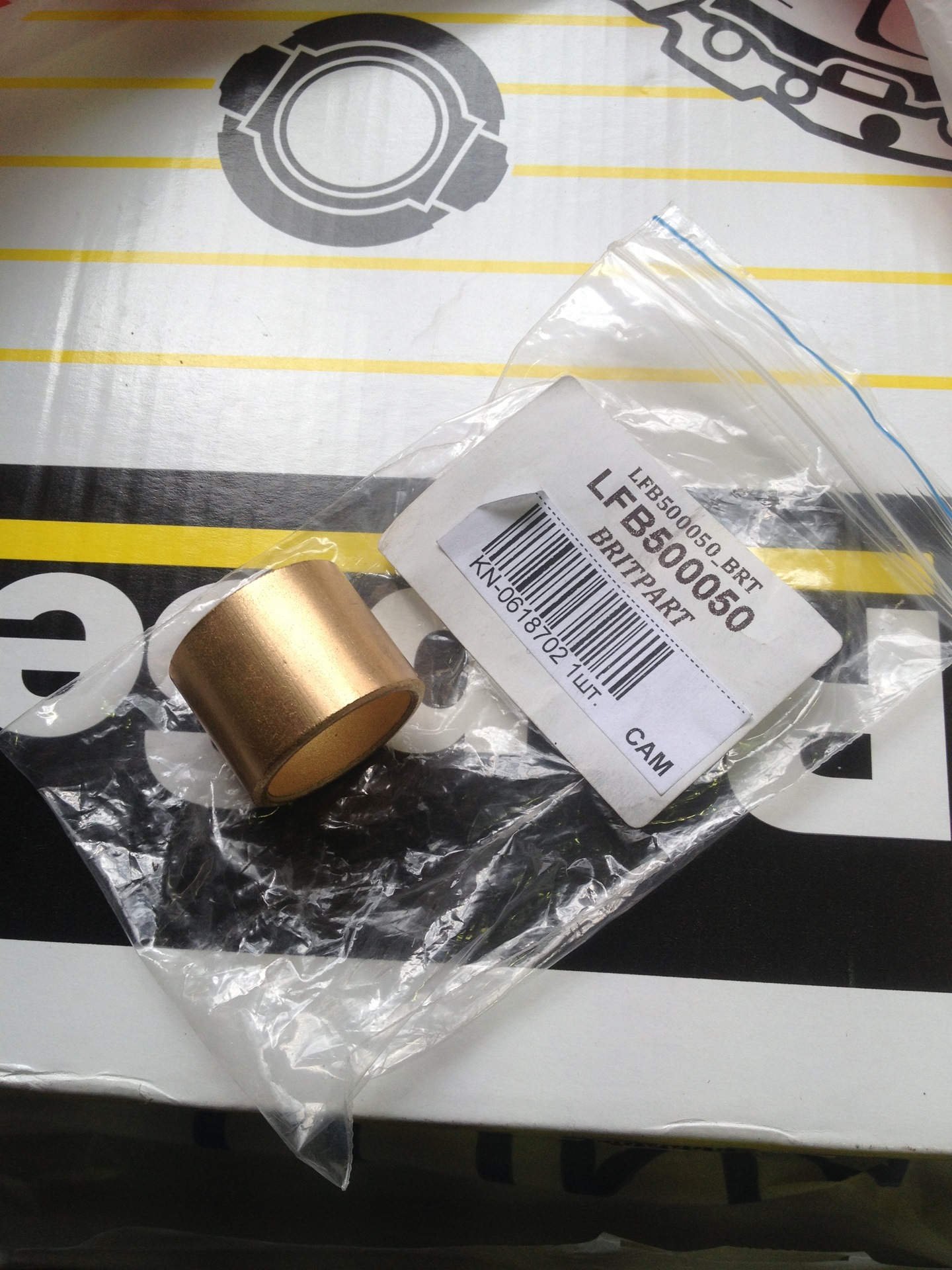 Последние поступления запчастей — Land Rover Discovery I, 2,5 л, 1997 ...