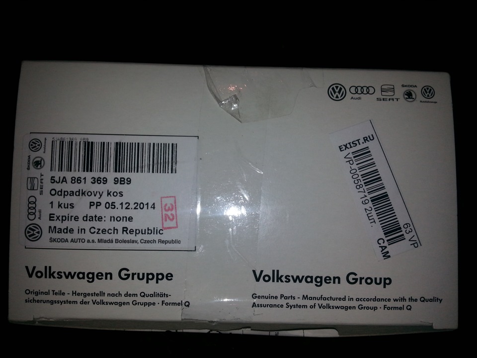 5JA8613699B9 Мусорное ведро, чёрный satinschwarz VAG | Запчасти на DRIVE2