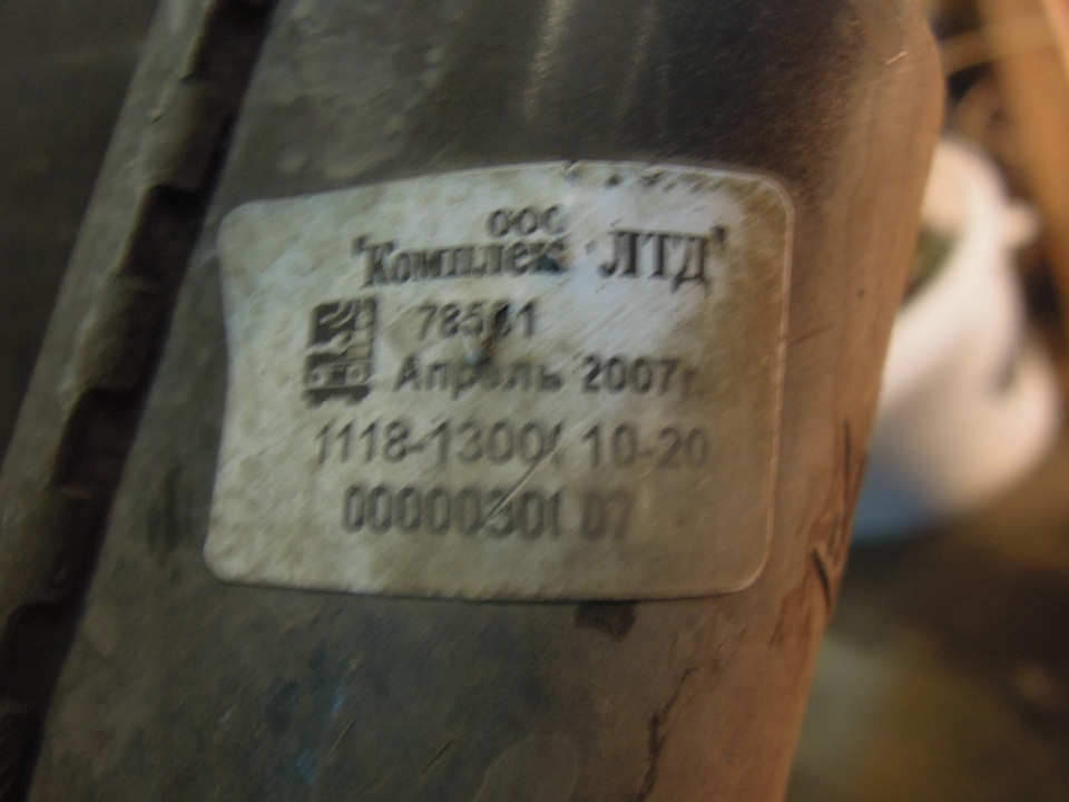 Радиатор =( — Lada Калина Хэтчбек (1G), 1,6 л, 2007 года | своими ...