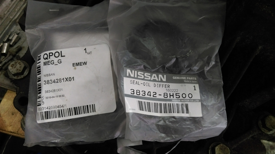 383428H500 Сальник привода 37.75X59.4X8X13.5 NISSAN INFINITI | Запчасти ...