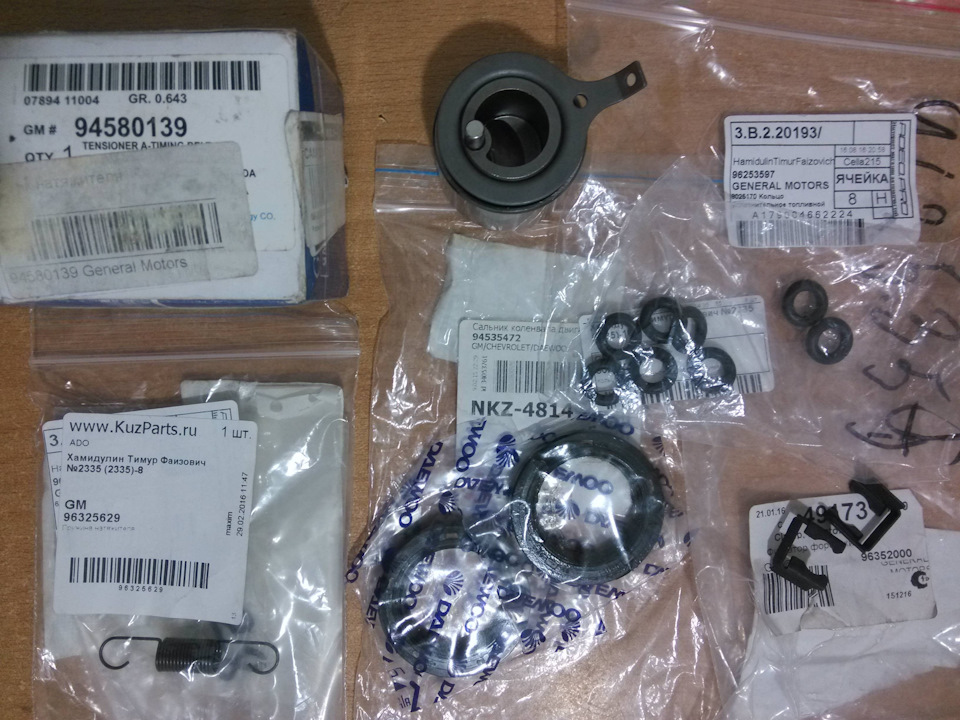 96253597 Кольцо уплотнительное топливной форсунки / Chevrolet 98~ GM ...