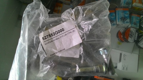 527552G000 ШПИЛЬКА СТУПИЦЫ КОЛЕСА М12 KIA HYUNDAI | Запчасти на DRIVE2