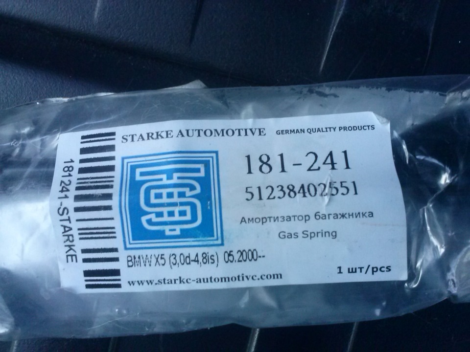 Упоры капота — BMW X5 (E53), 3 л, 2005 года | своими руками | DRIVE2