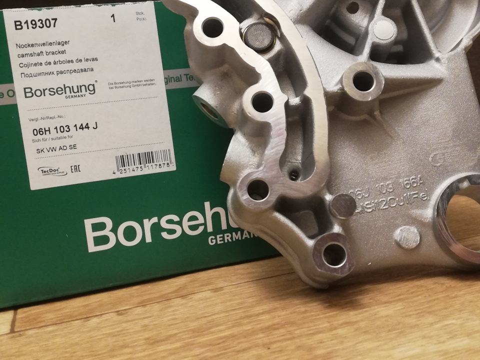 B19307 Опорный кронштейн распредвала BORSEHUNG | Запчасти на DRIVE2