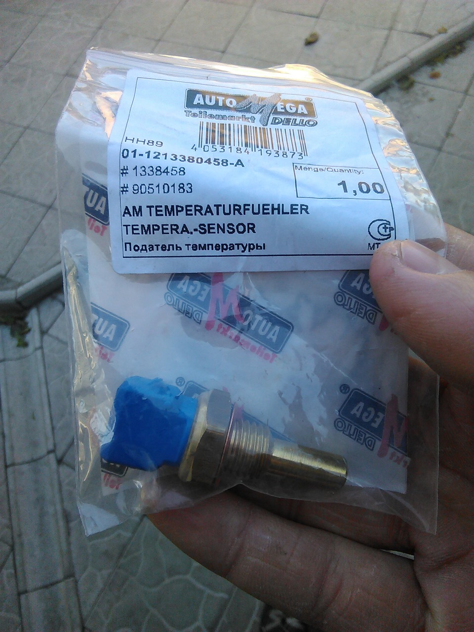 Новый ДТОЖ — BMW 5 series (E34), 2,5 л, 1989 года | аксессуары | DRIVE2