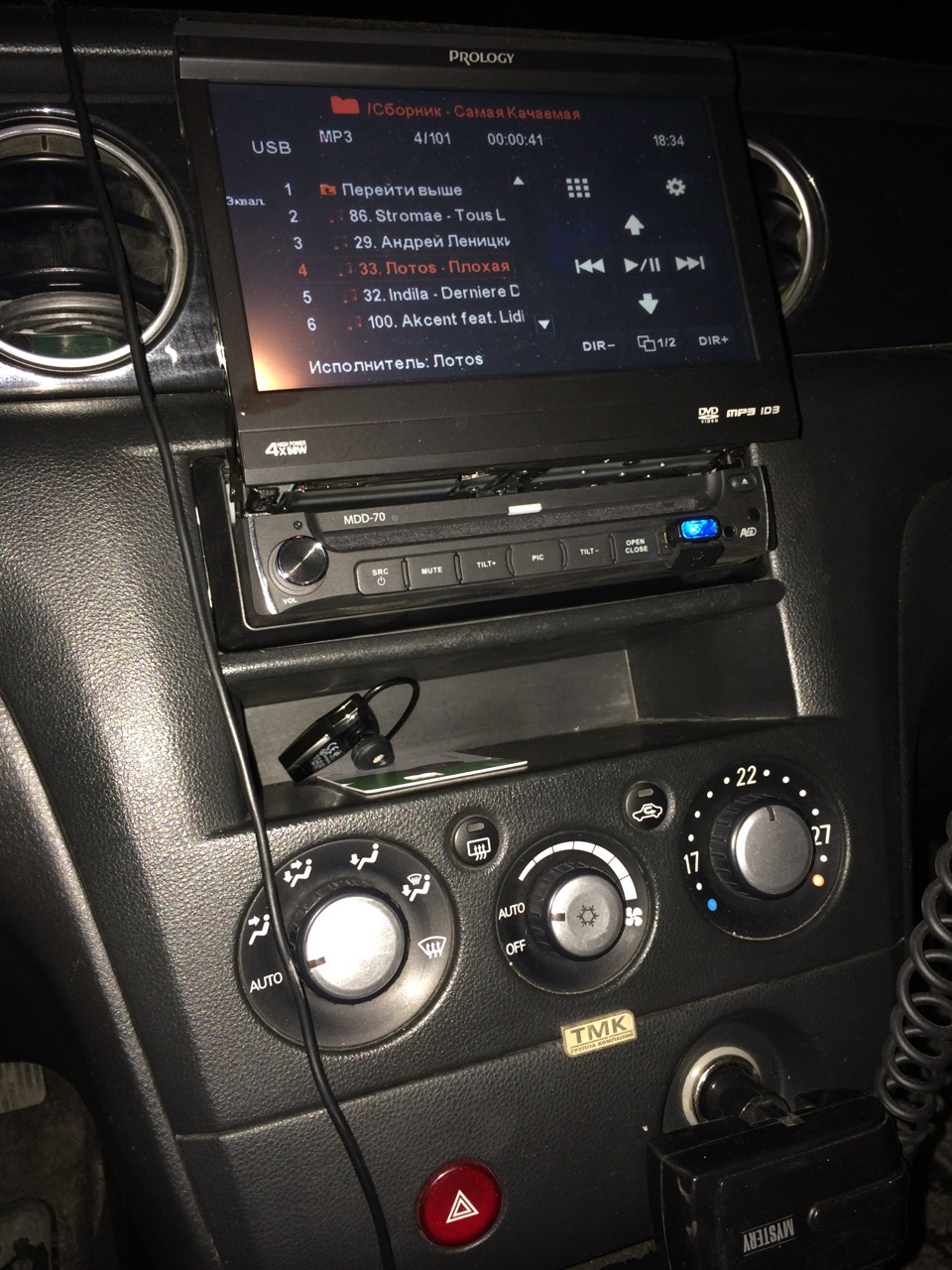 Установка Prology MDD-70 — Mitsubishi Outlander (1G), 2,4 л, 2004 года | автозвук | DRIVE2