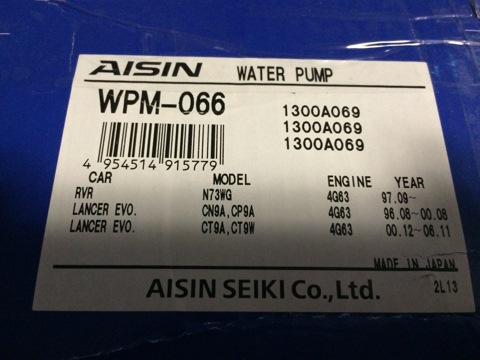 1300A069 Насос водяной Mitsubishi | Запчасти на DRIVE2