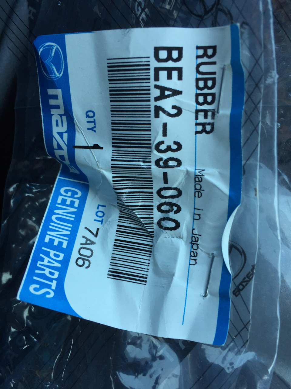 BEA239060 Подушка двигателя правая OEM Mazda | Запчасти на DRIVE2