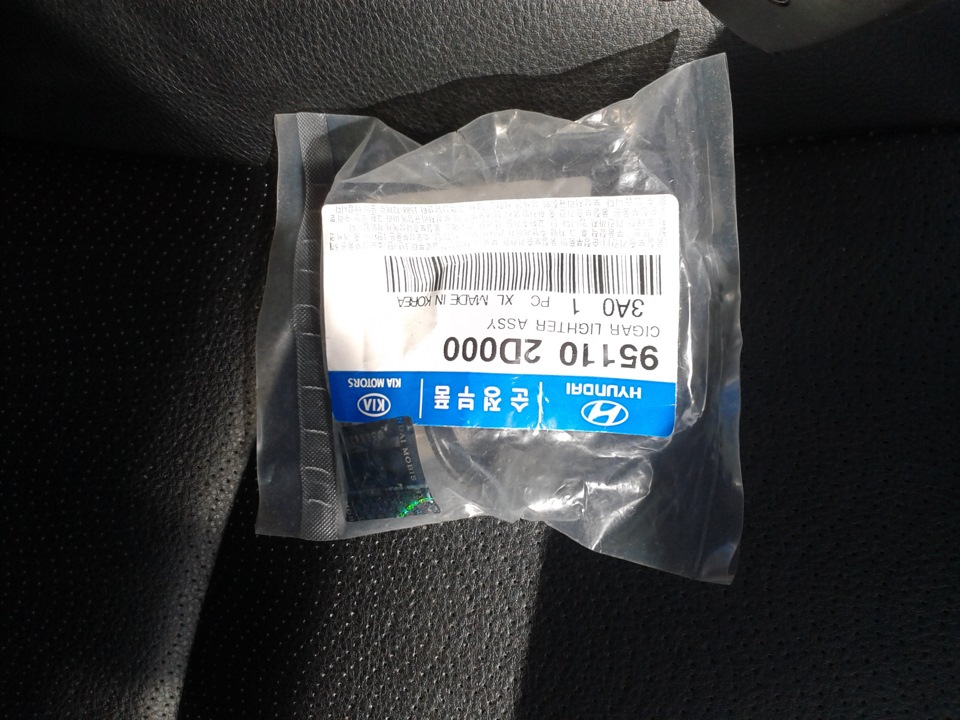 Прикуриватель и коврики — Hyundai Avante (5G), 1,6 л, 2010 года ...