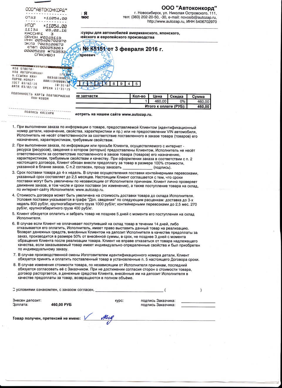 Замена Масла и расходников — Chrysler PT Cruiser, 2 л, 2001 года ...