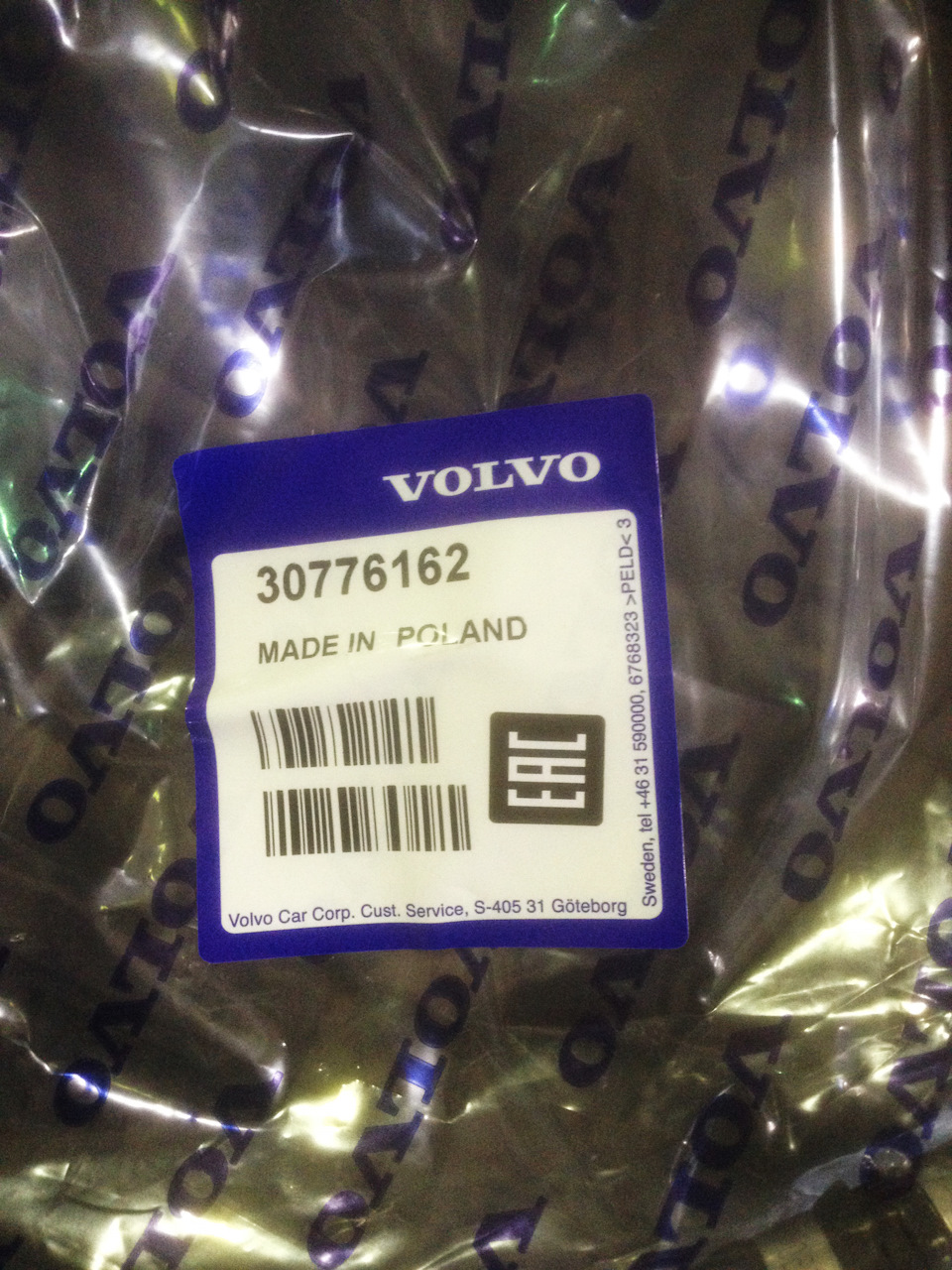 30776162 Bleeder hose. Volvo | Запчасти на DRIVE2