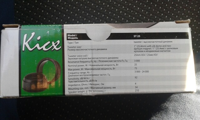 Замена пищалок на kicx st25 — KIA Ceed (2G), 1,4 л, 2014 года | автозвук | DRIVE2
