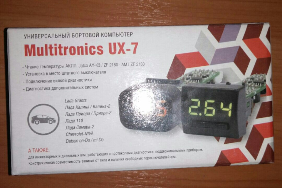 Multitronics ux-7 — Renault Sandero Stepway (2G), 1,6 л, 2017 года | электроника | DRIVE2