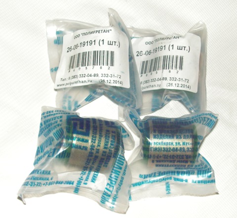 260619191 Сайлентблок переднего нижнего поперечного рычага задней ...