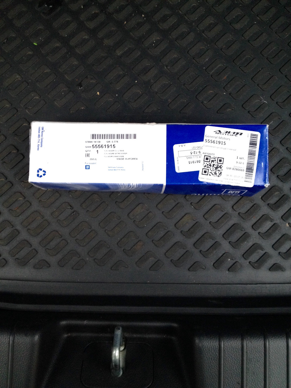 55561915 Цилиндр сцепления GM | Запчасти на DRIVE2