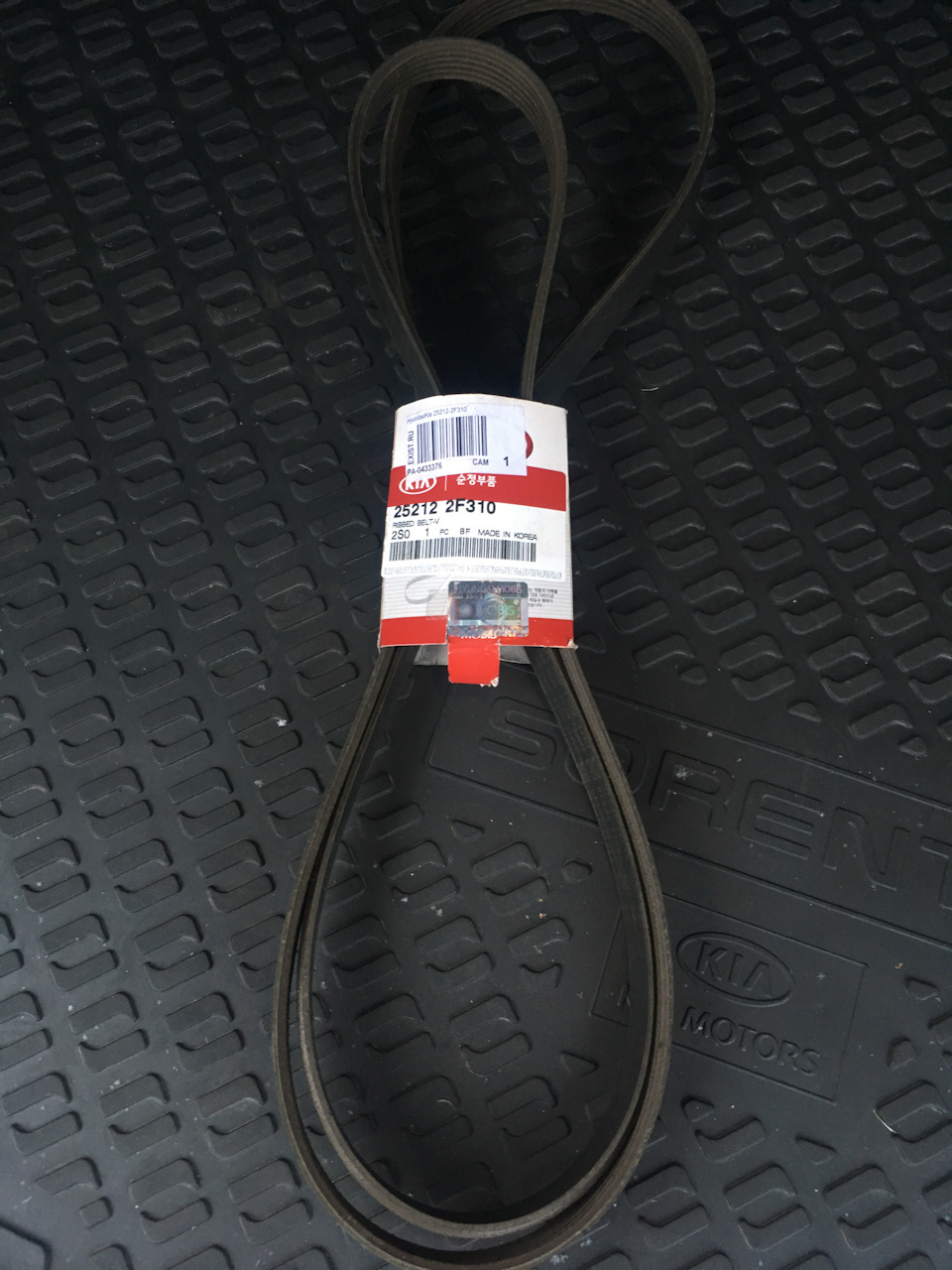 252122F310 ПРИВОДНОЙ РЕМЕНЬ L=240СМ KIA HYUNDAI | Запчасти на DRIVE2