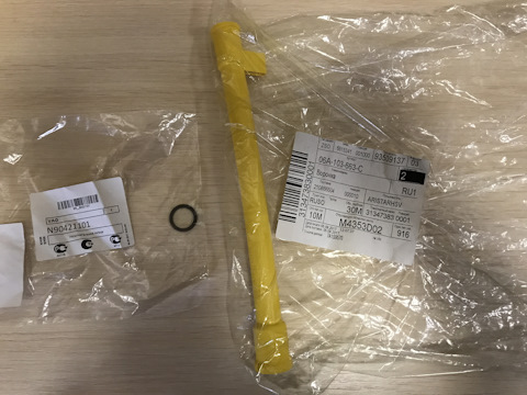 N90421101 Кольцо уплотнительное трубки маслянного щупа / VAG | Запчасти ...