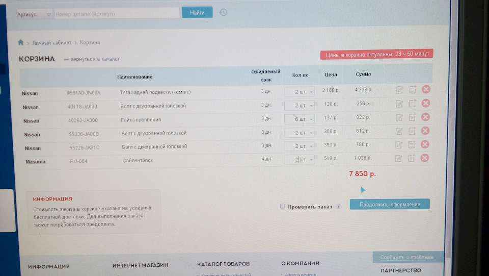 40262JA000 Гайка (БОЛТА РАЗВАЛА) NISSAN INFINITI | Запчасти на DRIVE2