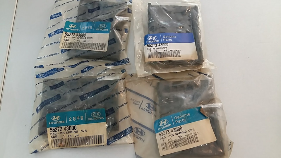 5527243000 Упорная планка рессоры KIA HYUNDAI | Запчасти на DRIVE2